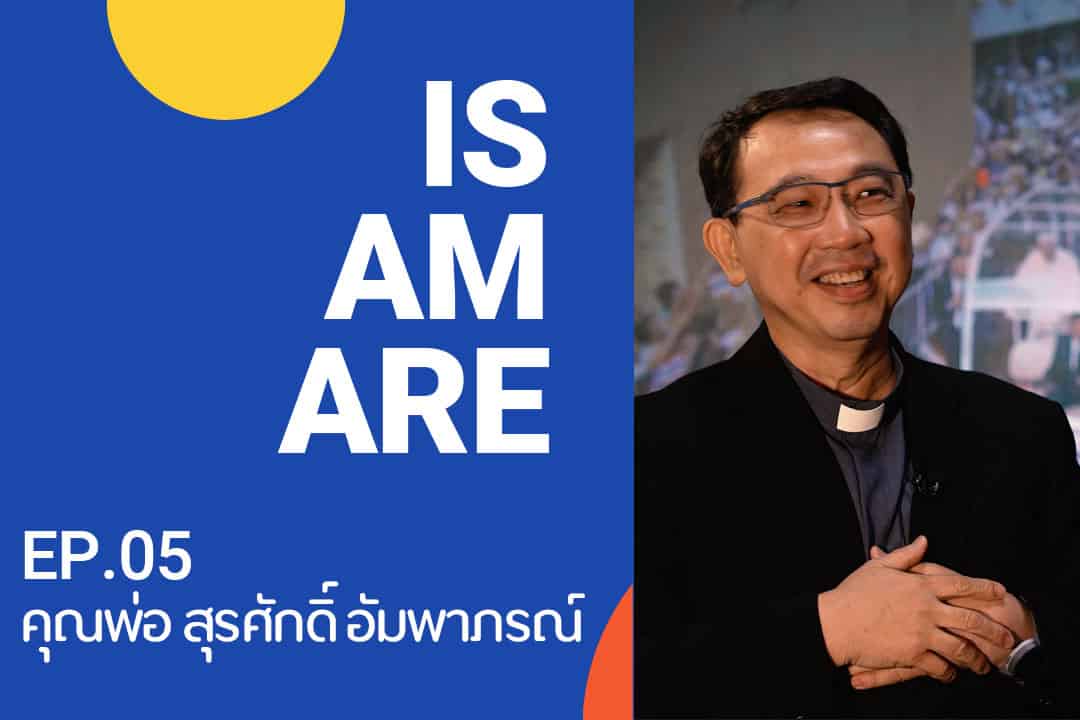 IS AM ARE is-am-are